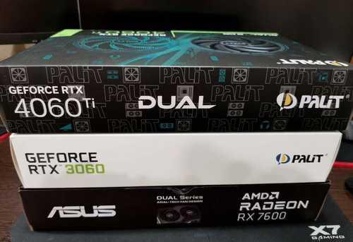 Видеокарта rtx 3060, rtx 4060 ti, rx 7600