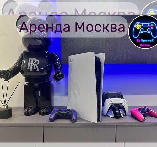 Прокат Sony playstation 5