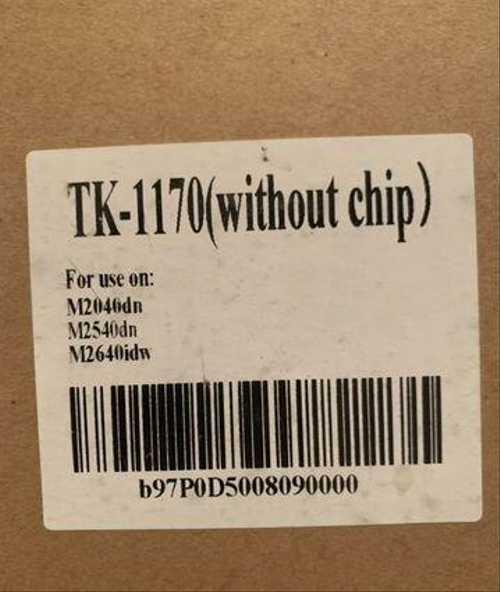 Новый картридж тк-1170(without chip)