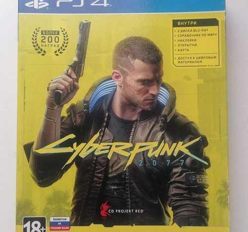 Cyberpunk 2077 ps4 диск