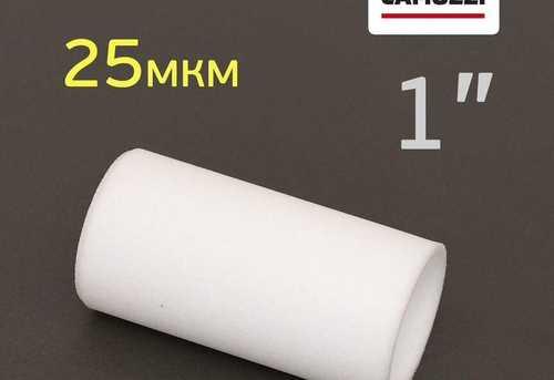 Фильтрующий элемент Camozzi MX3-F0 1" 25мкм для вл