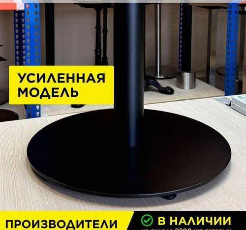 Основание столов подстолье модель 4006