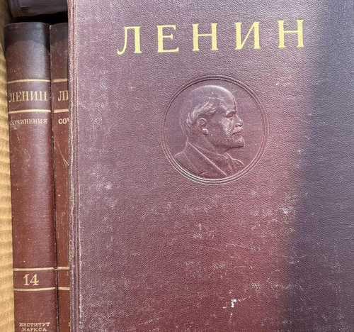 Собрание сочинений Ленина 1941 года