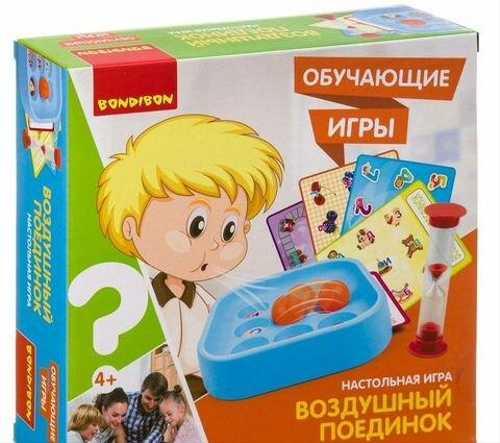 Воздушный поединок Bondibon Настольная игра BOX