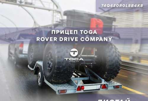 Прицеп toga Rover Drive Company артD5K2A0V9