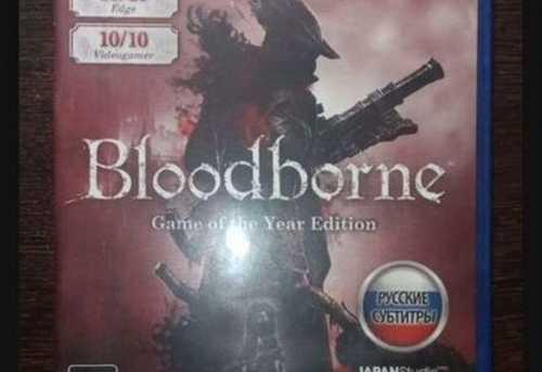 Bloodborne Game of the year edition