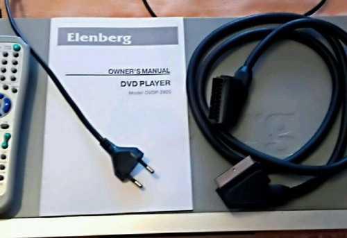 DVD-плеер Elenberg dvdp-2405