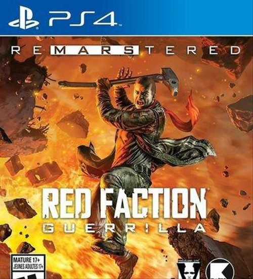 Игры ps4 Red Faction Guerilla