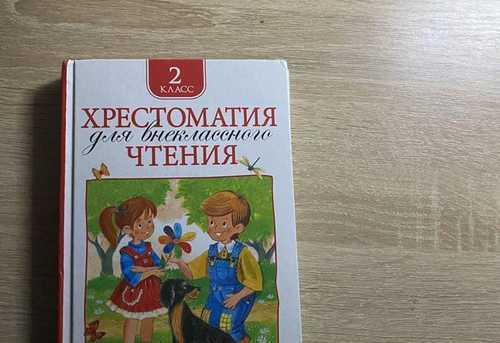 Продам старые книги