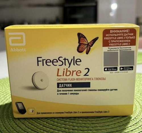 Freestyle libre 2