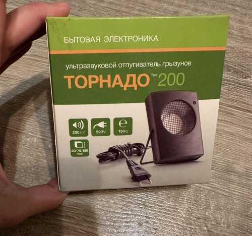 Отпугиватель торнадо 200
