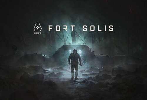 Fort Solis на PS5