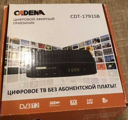 Цифровой эфирный приемник Cadena. Новый