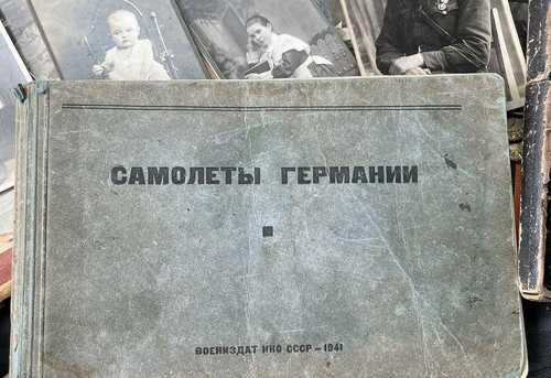 Книга самолеты германии воениздат СССР 1941