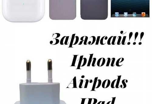 Блок питания для iPhone airpods iPad 35w 2 USB-C