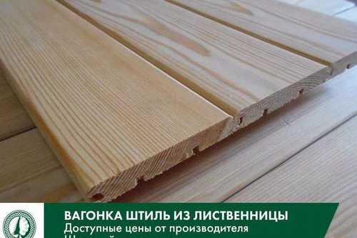 Вагонка штиль 14х120х2 / сорт Эконом лиственница