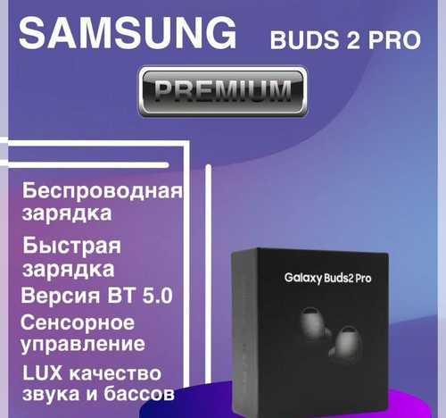 Samsung buds 2 pro