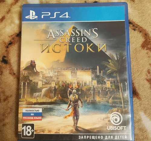 Assassins creed origins ps4 диск