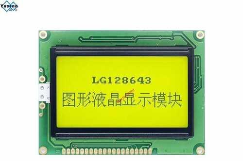 ЖК Дисплей LCD/LED 5V 128x64px Arduino (3шт)