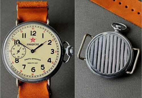 Командирские гру СССР - мужские наручные часы
