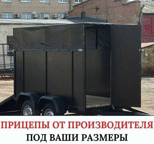 Прицеп скотовоз