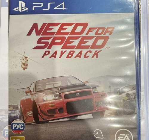 Need for Speed PayBack