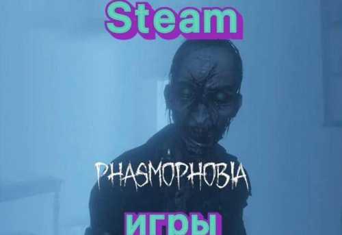 Phasmophobia - Пополнение Steam