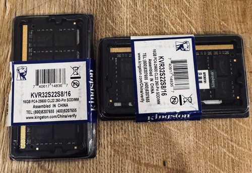 Оперативная память Kingston 16 гб DDR4 3200 мгц