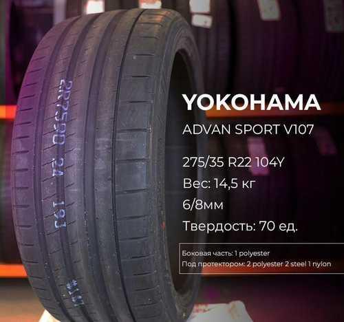 Yokohama Advan Sport V107 245/45 R20