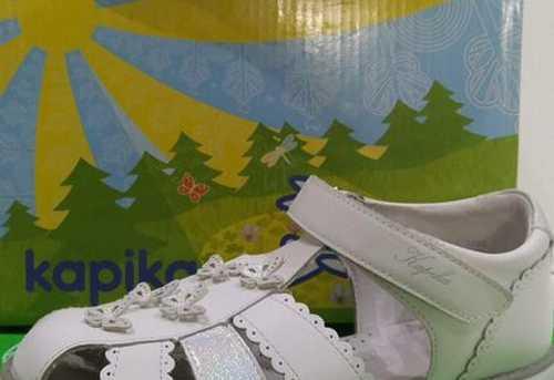 Туфли для девочки Kapika, белые, р-р 33