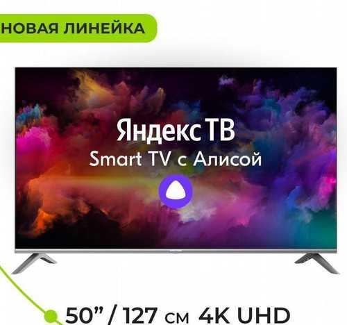 Телевизор Hartens HTY-50uhdo11G-HC22 50" 4K