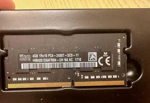 Оперативная память sodimm DDR4 8гб (4гбx2) Hynix