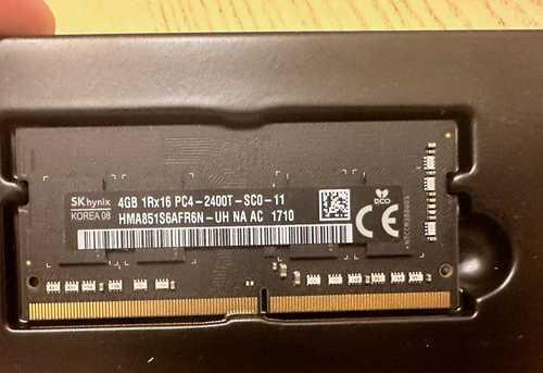 Оперативная память sodimm DDR4 8гб (4гбx2) Hynix