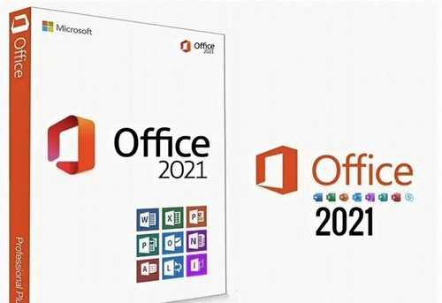 Microsoft Office 2021 Бессрочный Лицензионный Ключ