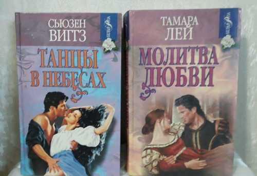 Серия книг Белая Роза
