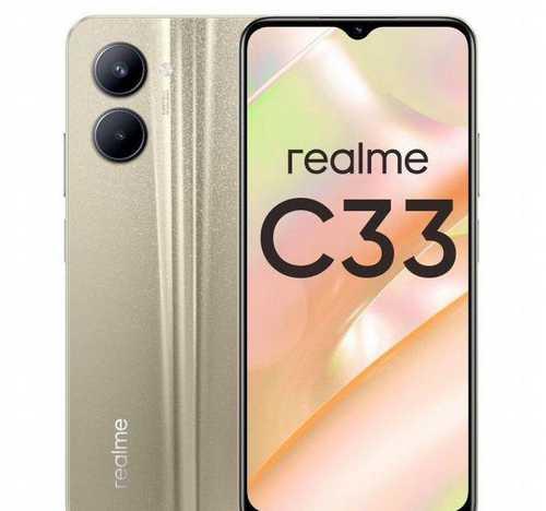 realme C33, 4/64 ГБ