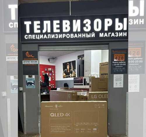 Телевизор Hisense 55 дюймов 4K Гарантия