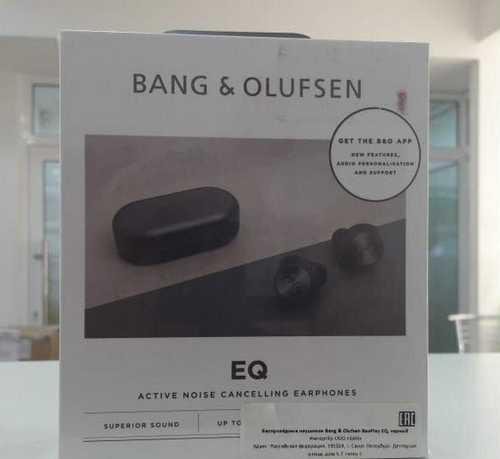 Наушники, Bang & Olufsen BeoPlay EQ, Новый