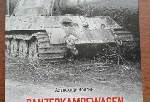Panzerkampfwagen Tiger Ausf.B Конструкция и произв