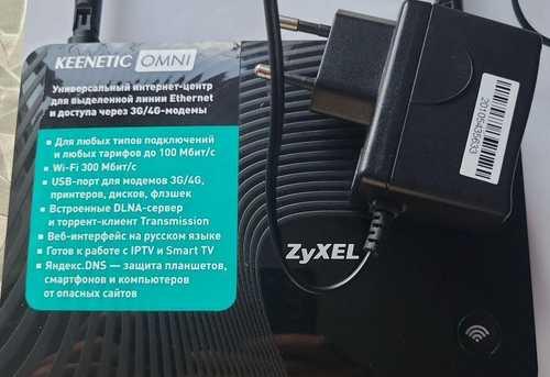 Zyxel keenetic omni роутер