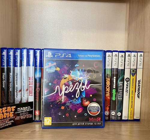 Игры PS4: Грезы/Dreams