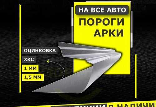 Renault Megane 2 пороги ремонтные кузовные