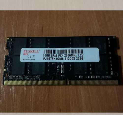 Оперативная память ddr4 16gb 2666 для ноутбука