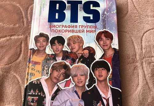 BTS: биография группы, покорившей мир