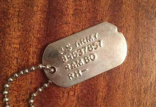 Жетон армейский US Army Rambo
