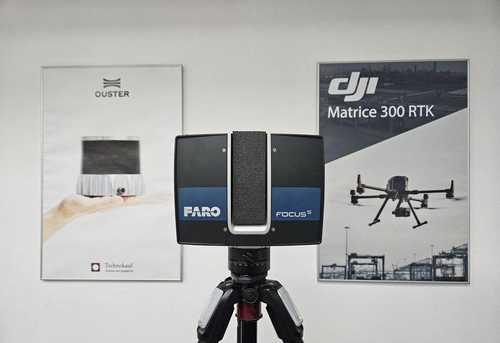 Лазерный сканер Faro Focus S150 - 2019
