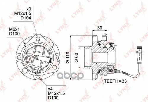 Ступица с подшипником opel astra H 04- пер.(4 о