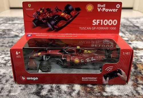 Tuscan gp-ferrari 1000 shell