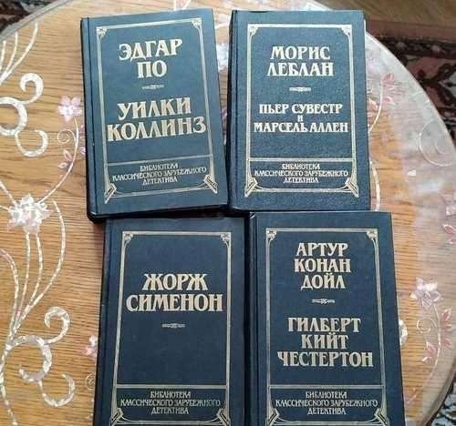 Книги детективы