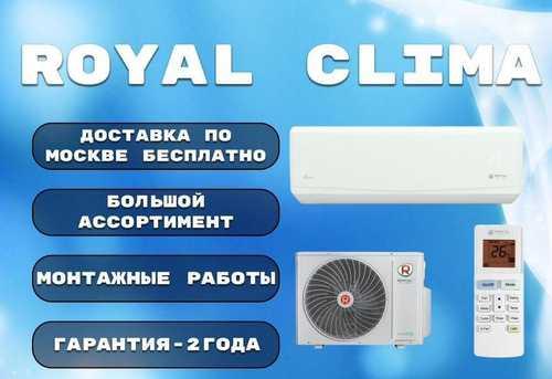 Кондиционер Royal Clima attica nero RC-AN55HN